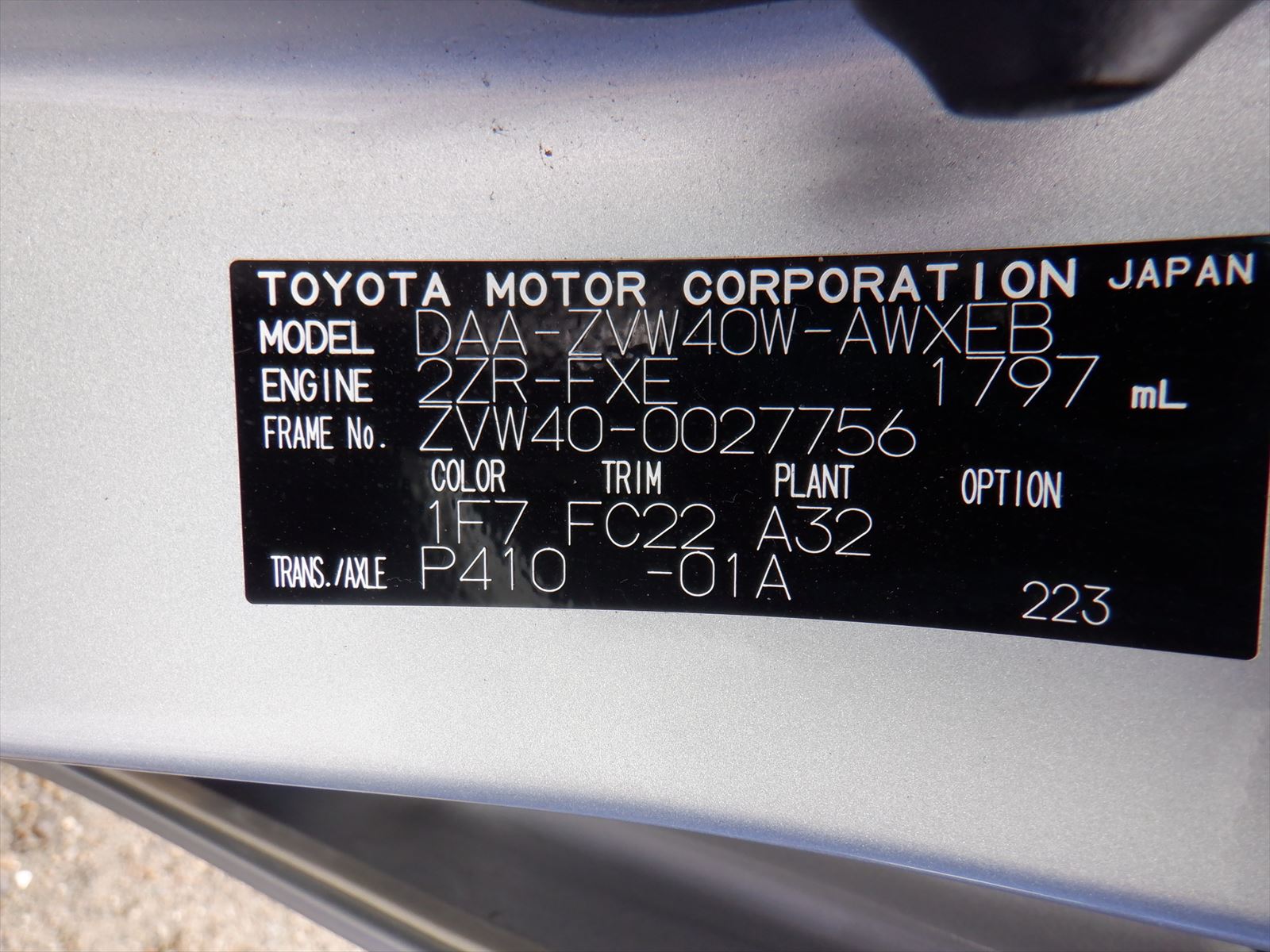 TOYOTA PRIUS ALPHA 2017 - LASHAR INTERNATIONAL